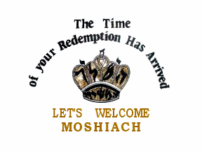 Chabad-Lubavitch Movement (Israel)