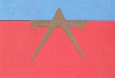 Canaanite Movement ca.1940-ca.1981 (Israel)