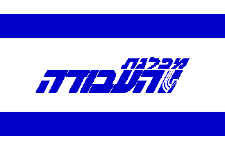 Labour Party (Israel)