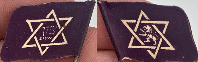 Zionist Flags (Israel)