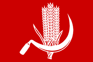 Communist Party Of India Marxist Logo