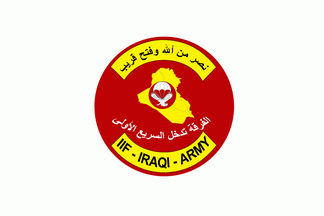 Iraqi Army (Ground Forces) - Iraq
