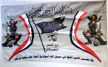 Abul Fazl al-Abbas Brigade, Iraq