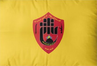 Abu al-Fadl al-Abbas Forces, Iraq