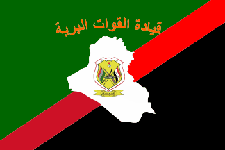 Iraqi Army (Ground Forces) - Iraq