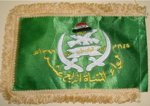 Iraqi Armor Hamza Forces - Iraq