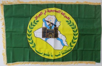 Popular Mobilization Forces (Iraq)