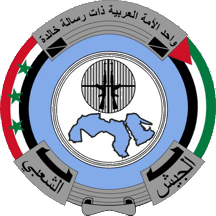 Iraqi Popular Army - Iraq
