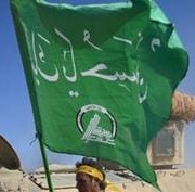 Popular Mobilization Forces (Iraq)