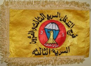 Iraqi Special Operations Forces - Iraq