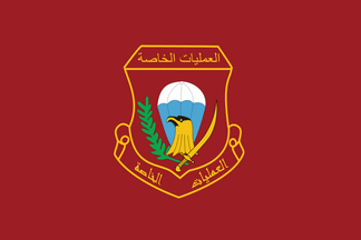 Iraqi Special Operations Forces - Iraq