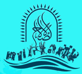 Saeroun/Saairun Alliance, Iraq