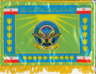Iran Armed Forces flags