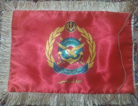 Iran Armed Forces flags