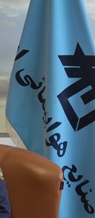 Iran Aviation Industries Organization