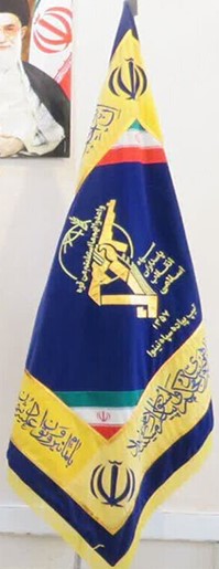 Pasdaran - Army of the Guardians of the Islamic Revolution, Iran