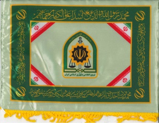 Law Enforcement Force, Iran