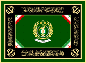 Ministry of Defense, Iran