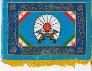 Law Enforcement Force, Iran