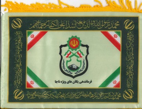 Law Enforcement Force, Iran
