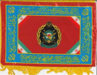 Iran: Army Ground Forces flags