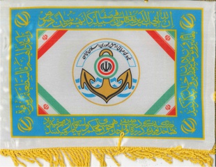 Iran: Navy flags