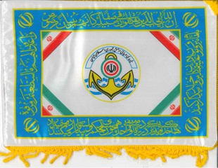 Iran: Navy flags