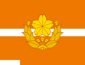 Ground Self-Defense Forces branch flags (Japan)