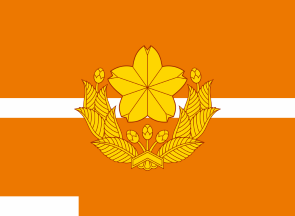 Ground Self-Defense Forces branch flags (Japan)