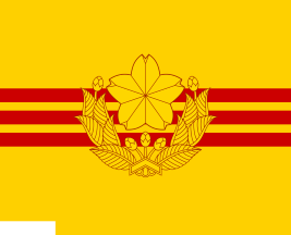 Ground Self-Defense Forces branch flags (Japan)
