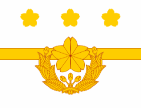 Ground Self-Defense Forces rank flags