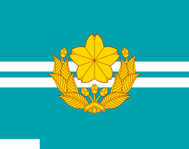 Ground Self-Defense Forces branch flags (Japan)