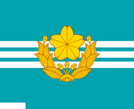 Ground Self-Defense Forces branch flags (Japan)