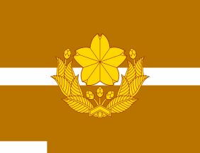 Ground Self-Defense Forces branch flags (Japan)