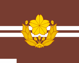 Ground Self-Defense Forces branch flags (Japan)