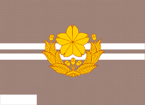 Japanese Ground Self Defense Forces: Finance