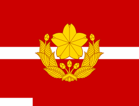 Ground Self-Defense Forces branch flags (Japan)