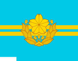 Ground Self-Defense Forces branch flags (Japan)