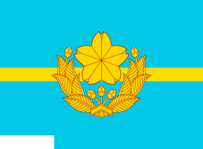 Ground Self-Defense Forces branch flags (Japan)