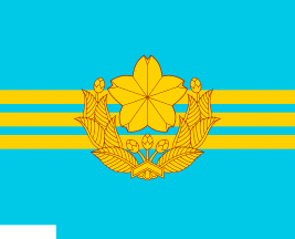 Ground Self-Defense Forces branch flags (Japan)