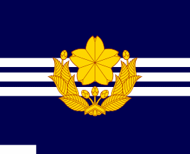 Ground Self-Defense Forces branch flags (Japan)