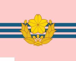 Ground Self-Defense Forces branch flags (Japan)