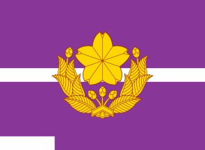 Ground Self-Defense Forces branch flags (Japan)