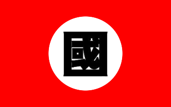 National-Socialist Party of Great Japan