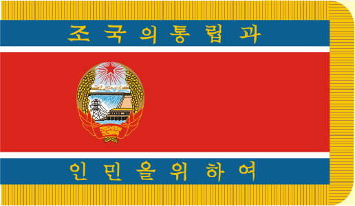 Korean People's Armed Forces (North Korea)