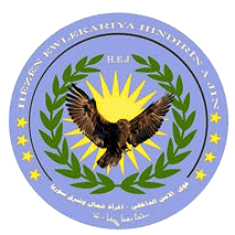 Autonomous Administration of North and East Syria (AANES), Kurdistan