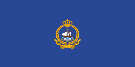Navy (Kuwait)