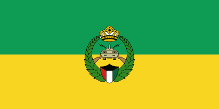 Kuwait: National Guard