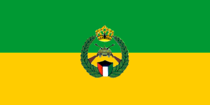 Kuwait: National Guard