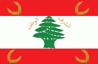 Lebanese Armed Forces (Lebanon)